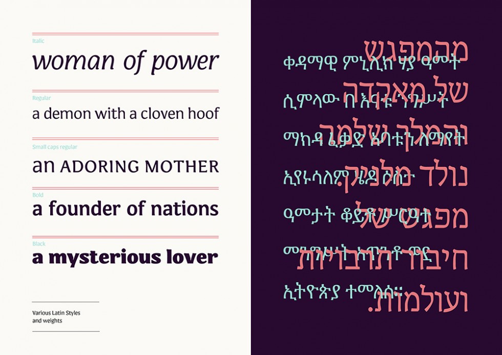 Makeda typeface - Liron Lavi Turkenich