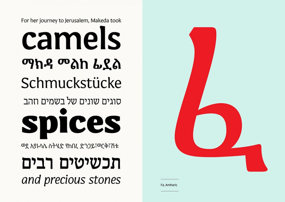 Makeda typeface - Liron Lavi Turkenich